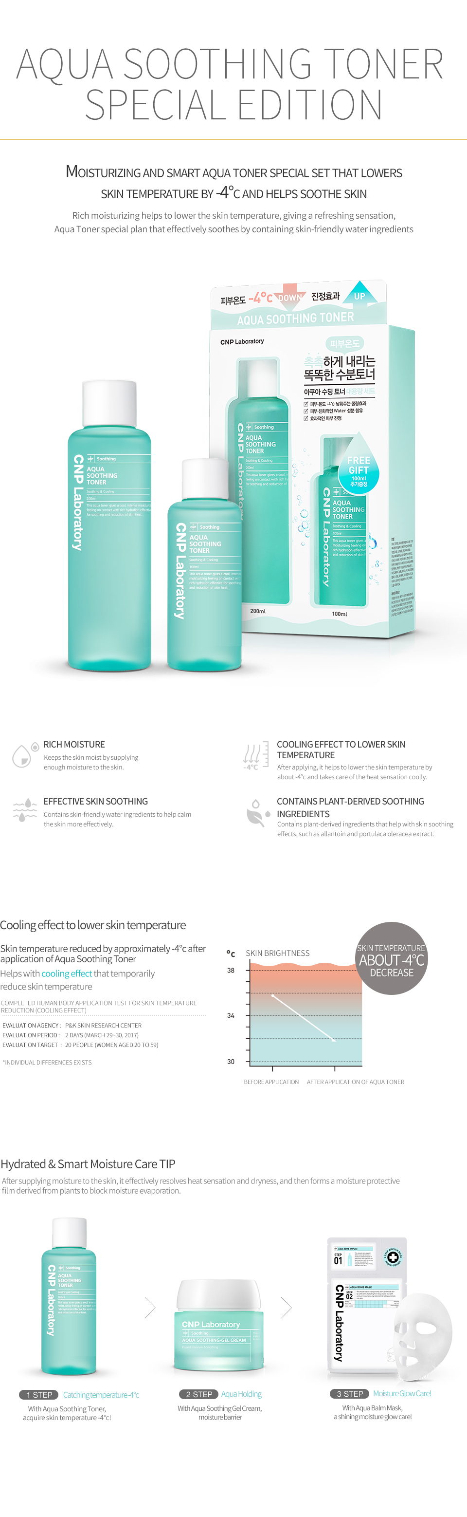 ktown4u.com : Aqua Soothing Toner Special Edition